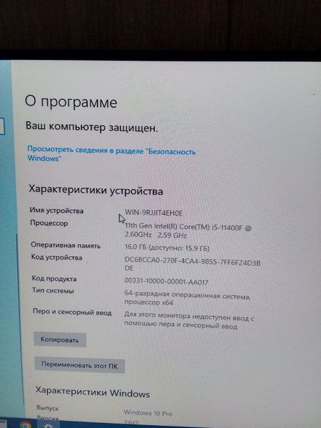 Kompyuter sotiladi