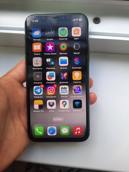 Iphone 11 pro ideal