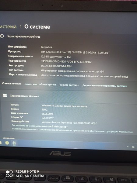 Ноутбук Lenovo core.i3