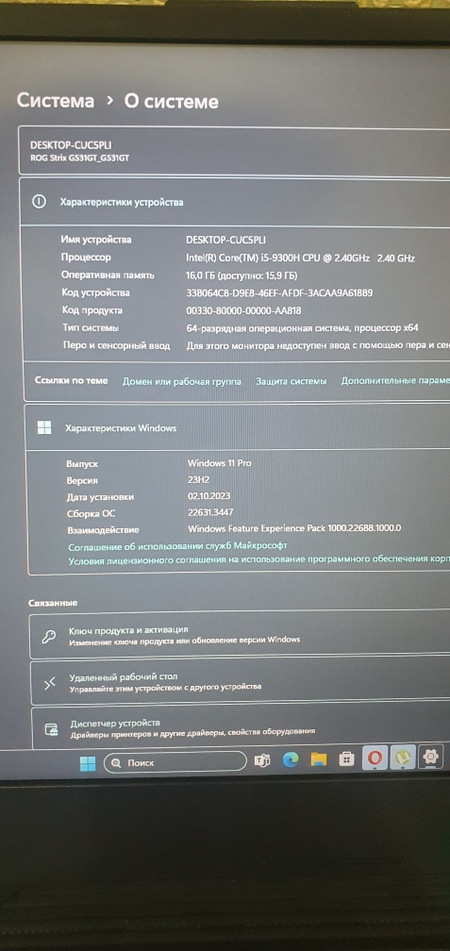 Asus rog strix holati alo
