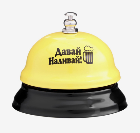 Звонок настольный \\\