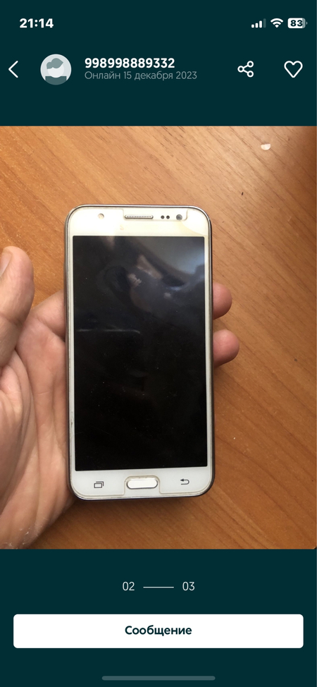 Samsung Galaxy J5