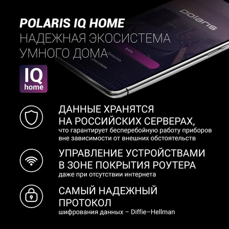 Мультиварка Polaris RMC 0521