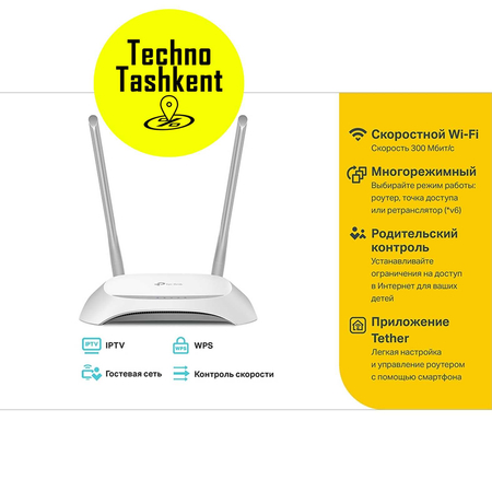 WiFi роутер TP-Link TL-WR840N, 300 Мбит/с оптика (Dostavka Bor)