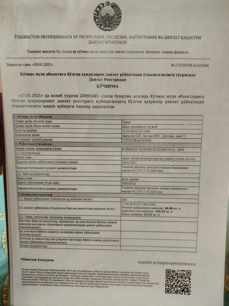 Uchaska sotiladi