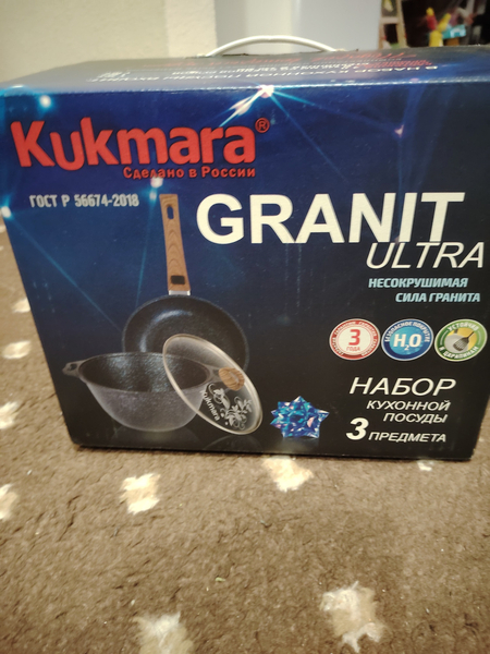 Комплект кукмара оригинал распродажа