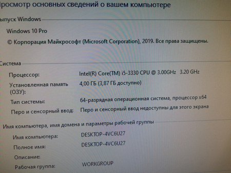 Gigabyte B75. i5  3330  ddr3