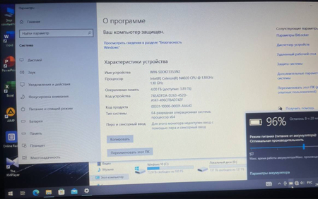 Lenovo holati ideal karobkasi bor
