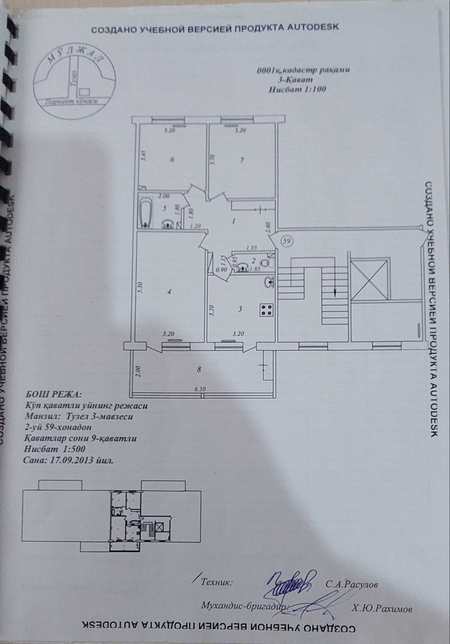 Продаётся квартира Тузел 3