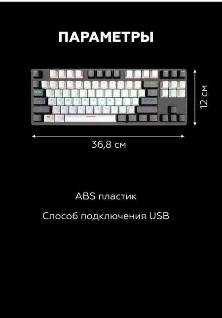 Клавиатура 1Tech + игровая мыка подарок. Срочно!!!