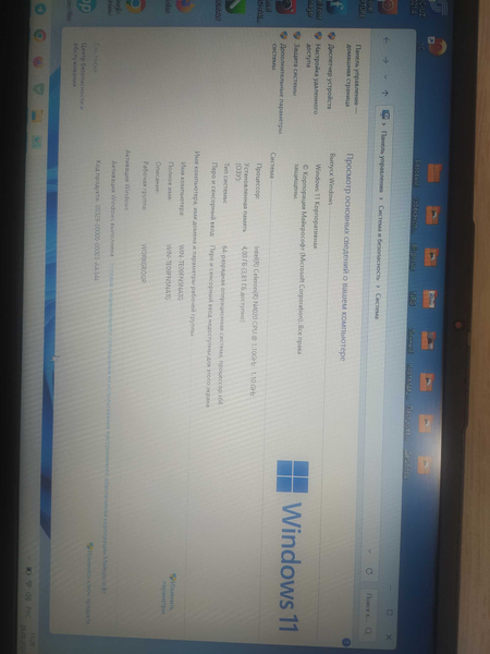 Ноутбук Lenovo V15 / Intel Celeron N4020 / DDR4 4 GB / SSD 256Gb /