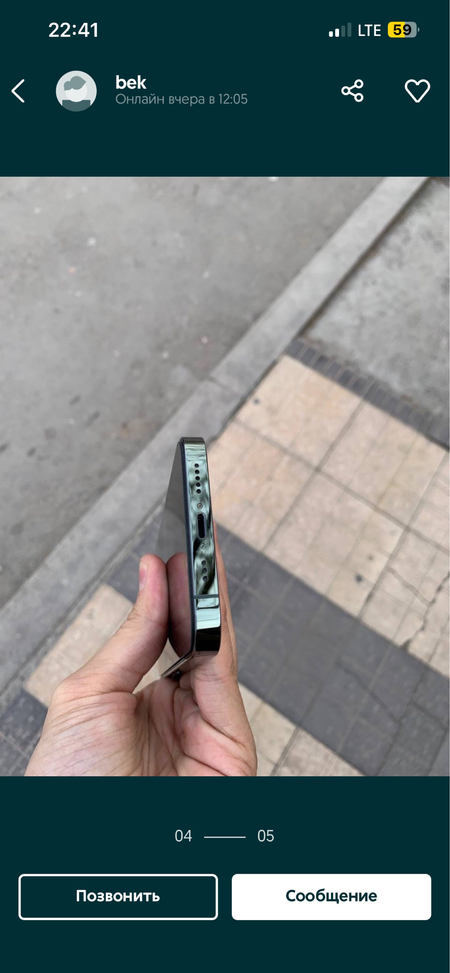 Iphone 13 pro Green