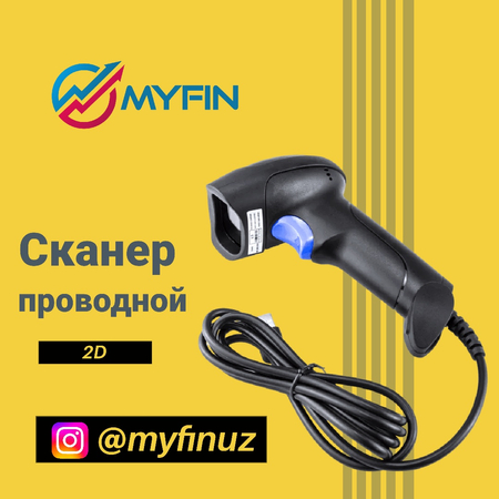 Сканер проводной 2D