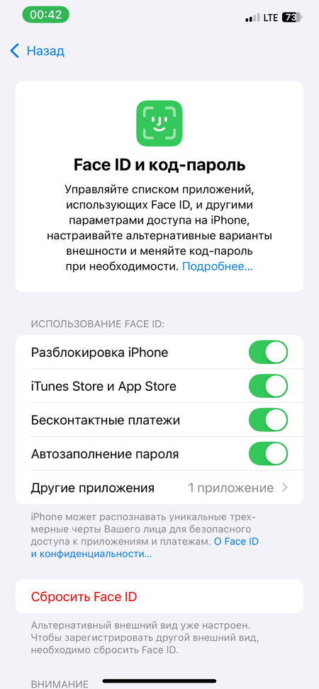 Iphone xs Max 256