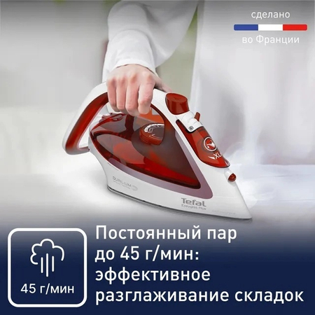 Утюг Tefal Ultragliss Plus FV6820E0