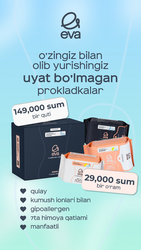 Gigiyenik prokladkalar Eva