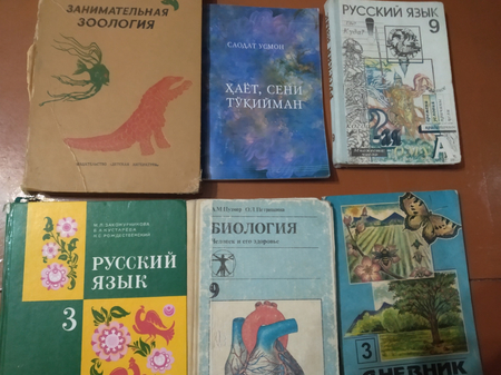 Книги продам хорошие