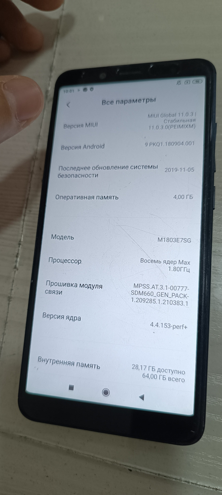 Redmi note 5 4/64 глобал