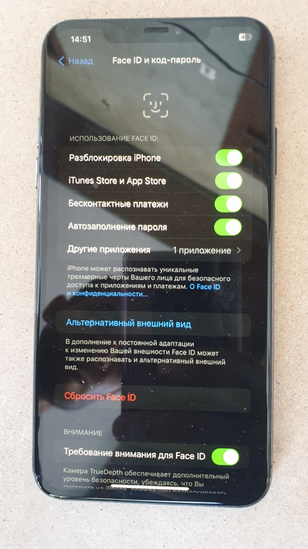 iphone 11pro max