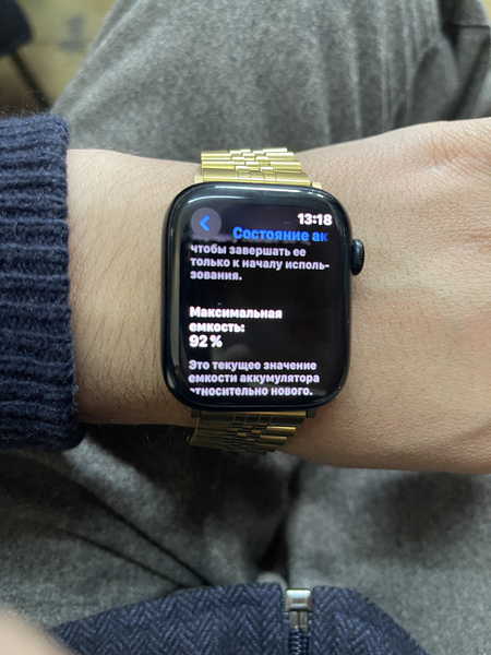 Apple Watch 9 seria  Orginal