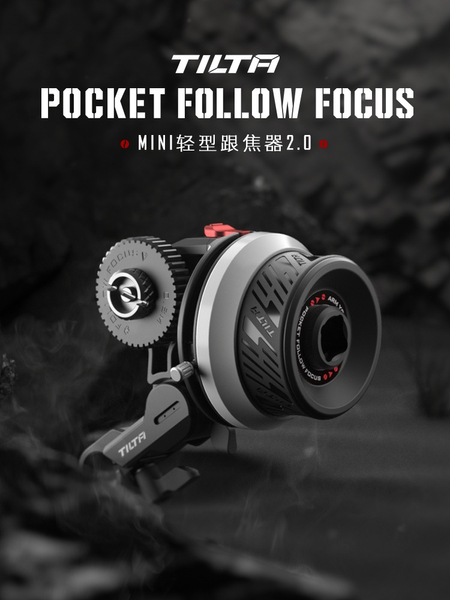 Площадка с 15 мм супортами, follow focus