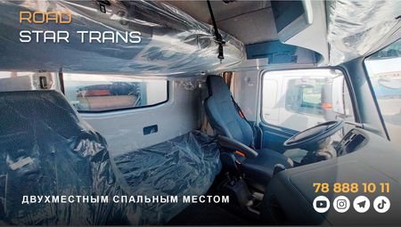 Тягач HOWO A7 Hovo 2024 12 та газ балонлик