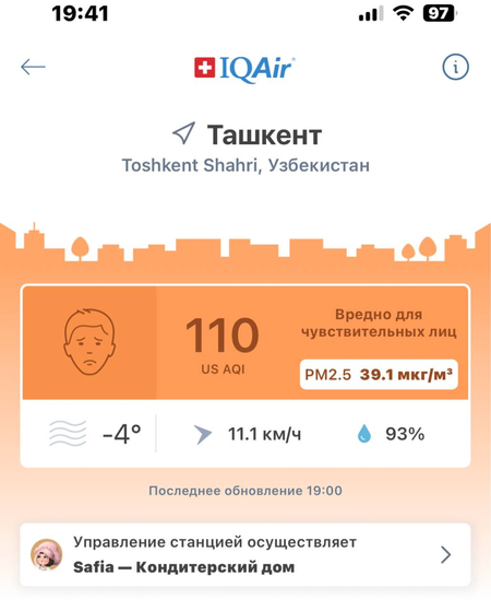Коллоидное серебро американское для поддержки ИММУНИТЕТА
