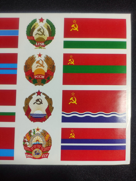 Знамёна Союзных Республик СССР. Набор наклеек - 33 шт.