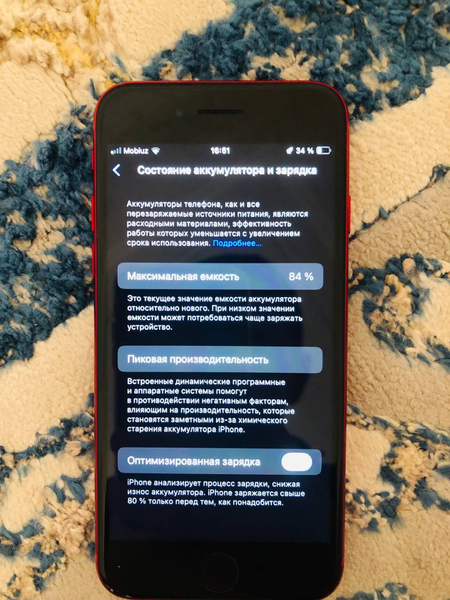 iPhone se2022 tiniq sastayanida
