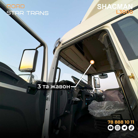 2024 Shacman L3000 7,5 metr yangicha komplektatsiya