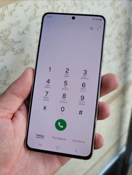 Samsung S21 5G garantiya bariladi