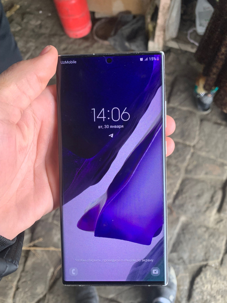 Galaxy Note 20 Ultra 5G