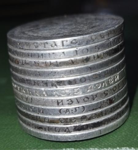 50 копеек 1896, 1897, 1899г серебро.