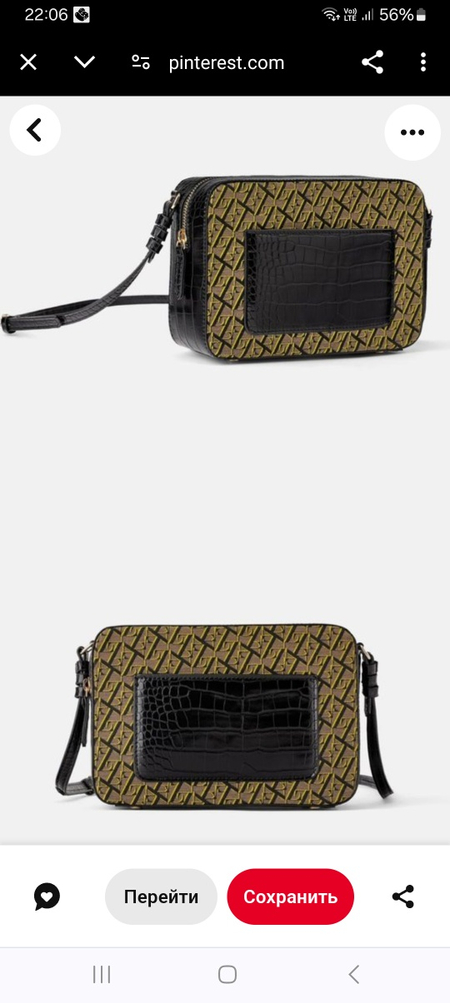 Привозная сумочка Zara