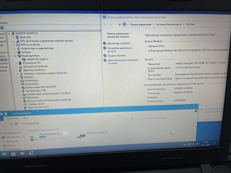 Lenovo ноутбук