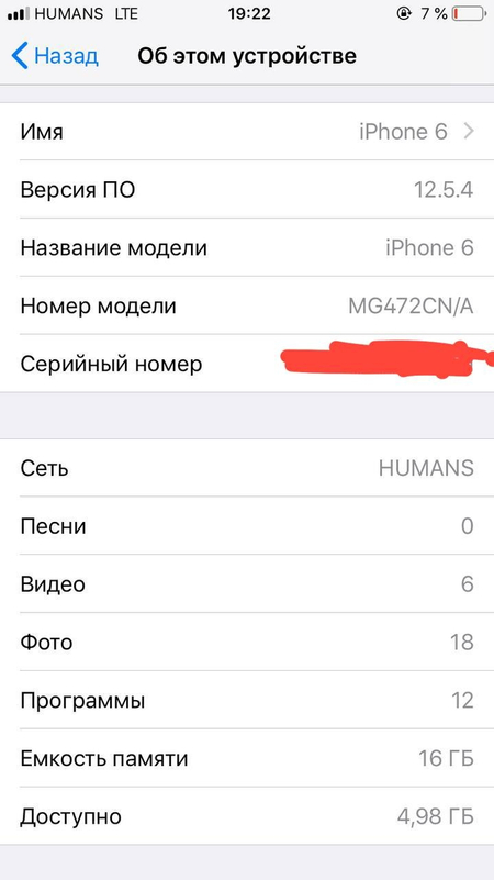 IPhone 6 ideal holat