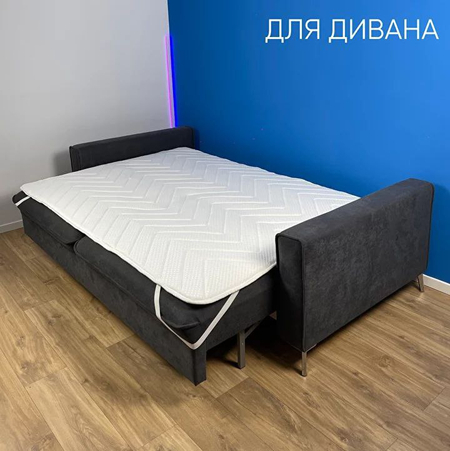 Изготовление наматрасников на заказ