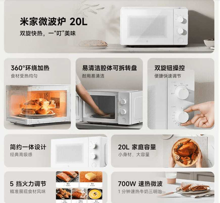 Акция !!!  Микволоновая печь Xiaomi Microwave Oven RU