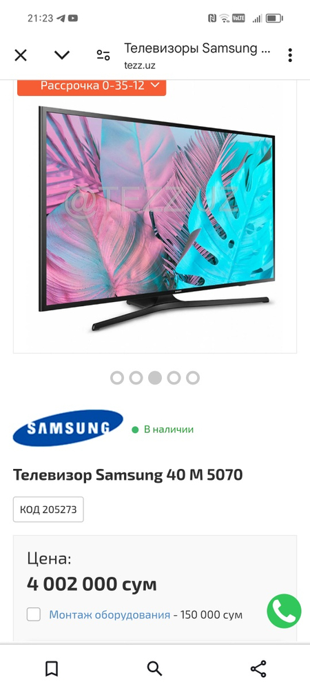 Samsung 40 let tv