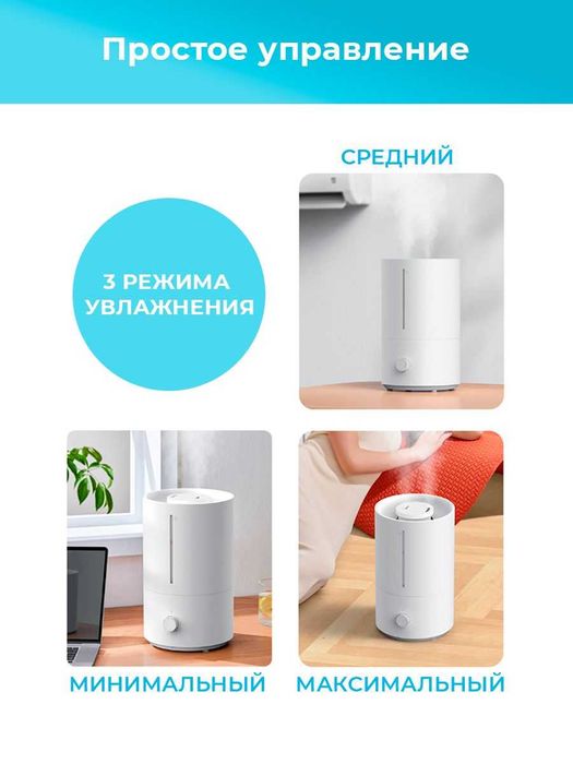 Умный увлажнитель воздуха Xiaomi Humidifier 2 Lite
