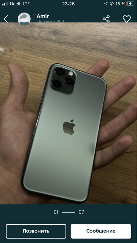 Iphone 11 pro ideal