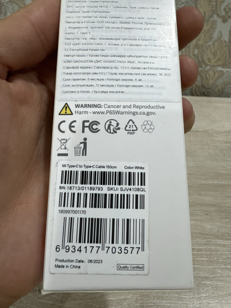 Original 1,5 m Type-C sim Mi