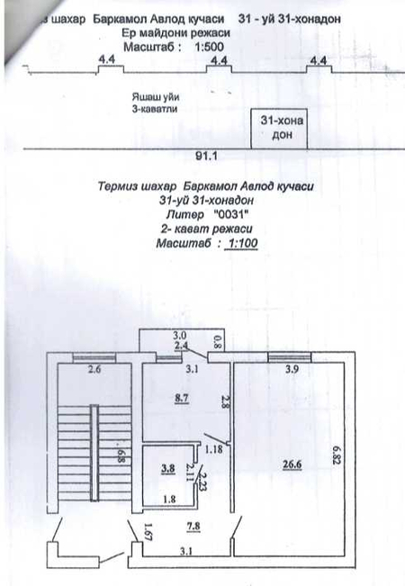 47 kv metr uy sotiladi.