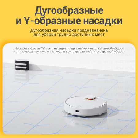Робот пылесос Xiaomi Mijia Sweeping Vacuum Cleaner 3C