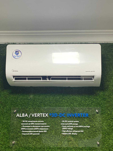 Кондиционер Midea модель Alba 9000 Btu (ДОСТАВКА БЕСПЛАТНАЯ)
