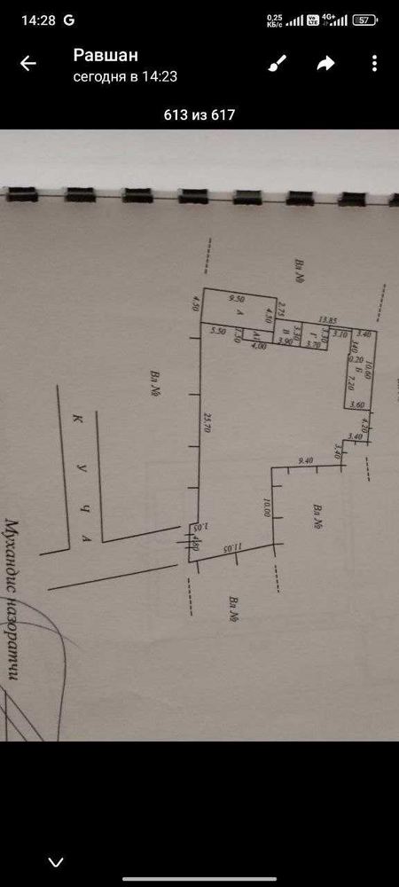 Продается участок в Алмазарском районе ориентир дет.сад № 271 (А)