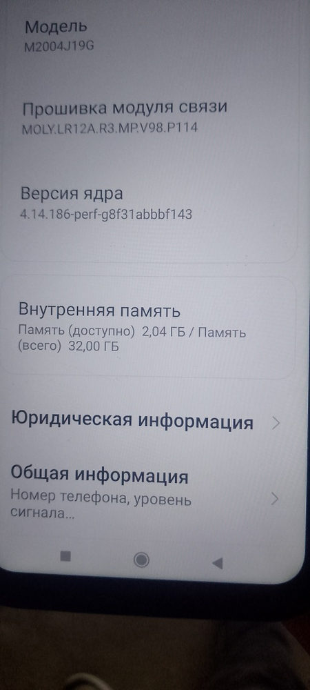 Срочно продам Редми 9 хорошо состояние отличное работает