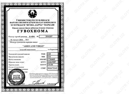 прочные Бахилы от Производителя