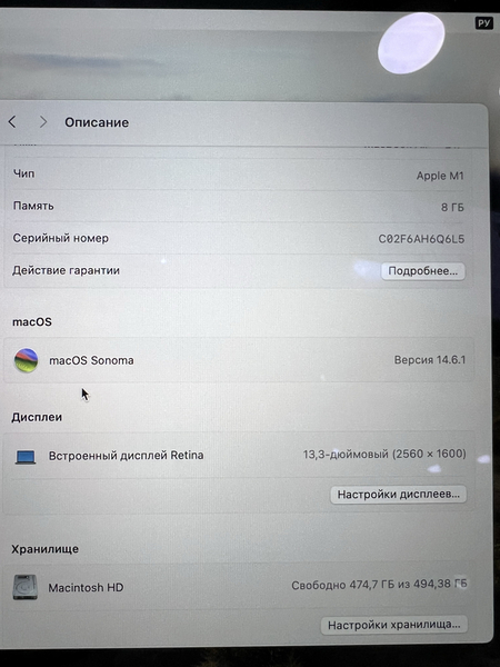 Apple MacBook Air M1 8/512GB