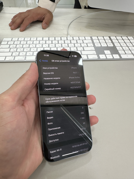 iphone 14 pro ideal